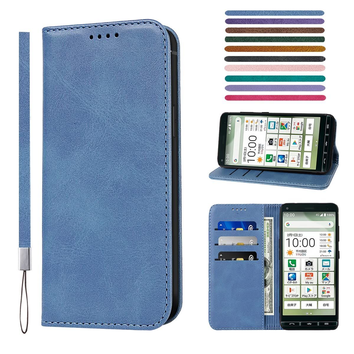 【数量限定】手帳型 高質PUレザー BASIO4 KYV47 KYV47 カバー KYOCERA BASIO 4 ケース ケース 耐衝撃 内蔵 ...