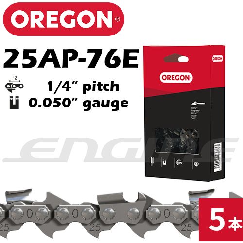 25AP-76E 5本セット(セット価格) オレゴン OREGON ソーチェン ControlCut - メルカリ
