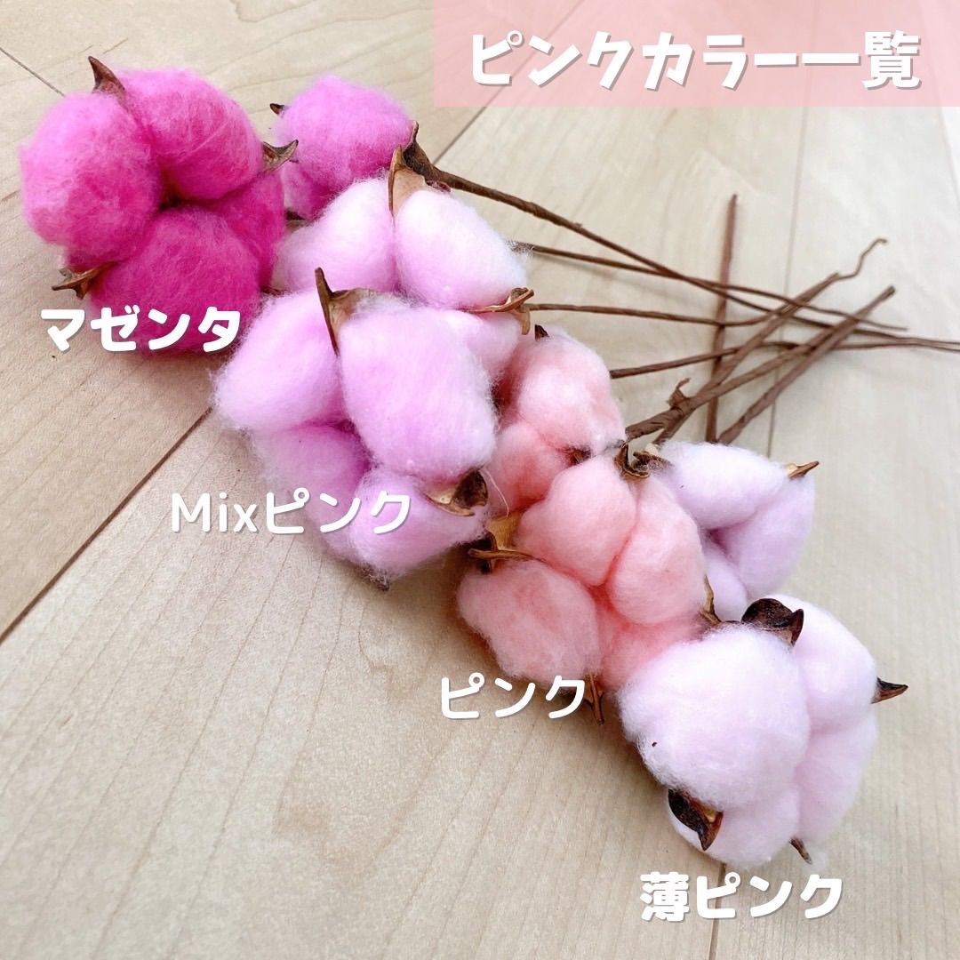 コットンフラワー ドライフラワー 綿花 造花 スワッグ リース 10 コットンフラワー ドライフラワー 綿花 造花 スワッグ リース 10
