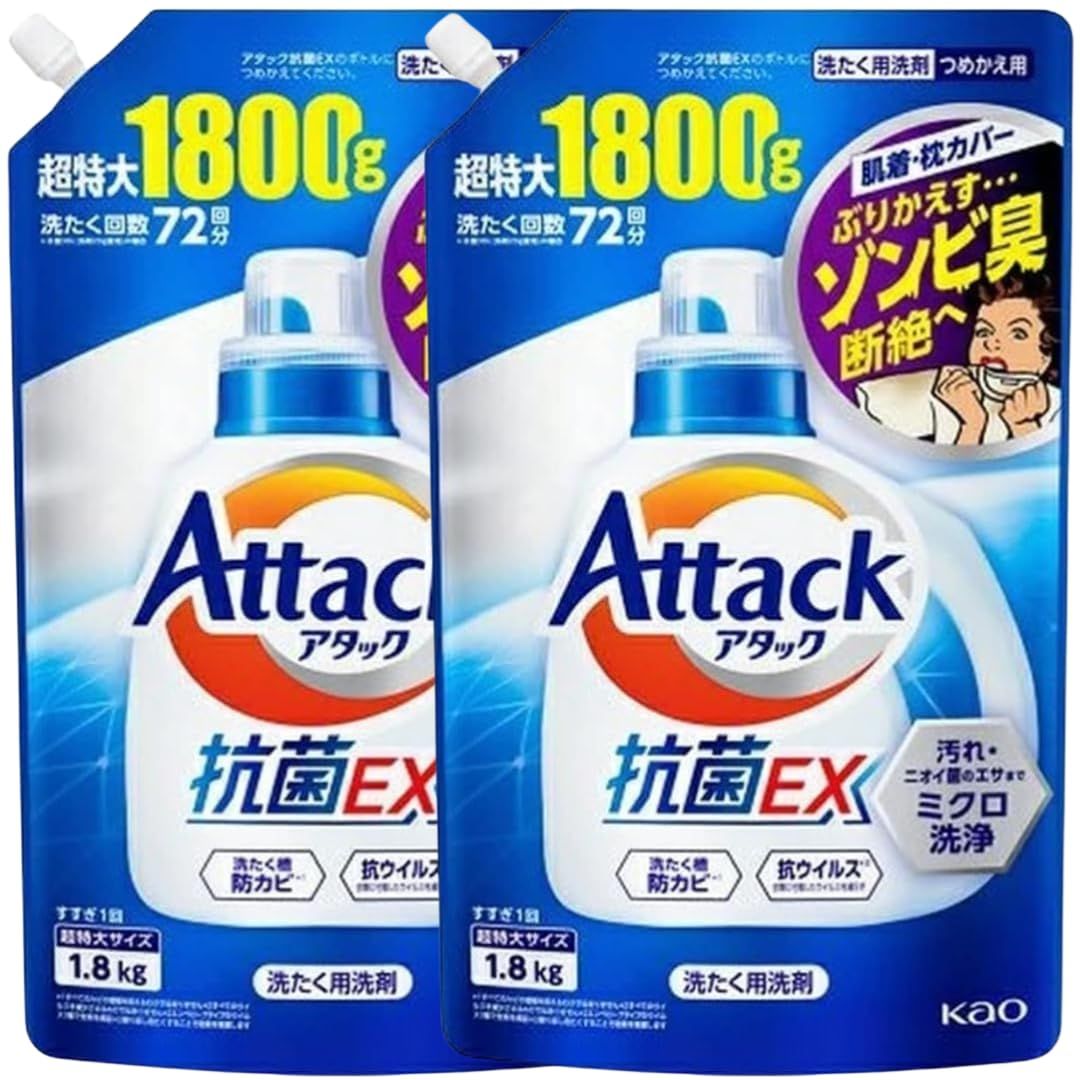 花王 アタック 抗菌EX 洗濯洗剤 詰め替え 1800g 2個 [2] - メルカリ