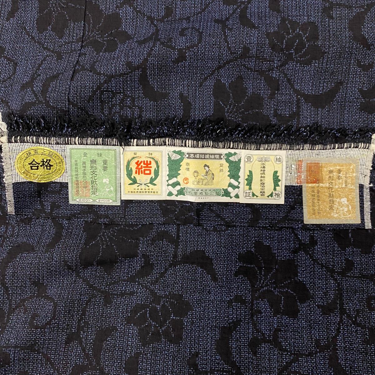 結城紬 身丈157.5cm 裄丈62cm S 袷 本場結城紬 奥庄 証紙 花唐草 結城紬 身丈157.5cm 裄丈62cm S 袷 本場結城紬 奥庄 証紙 花唐草