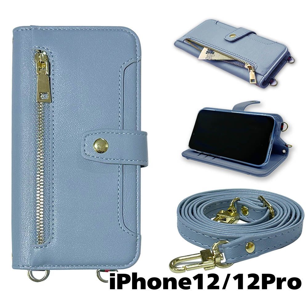 【新品未使用】 iPhone12 / iPhone12 Pro ストラップ付 手帳型スマホ ケース ショルダー myones (カバー色ブルーグレー) くすみ ニュアンスカラー ファスナー ...