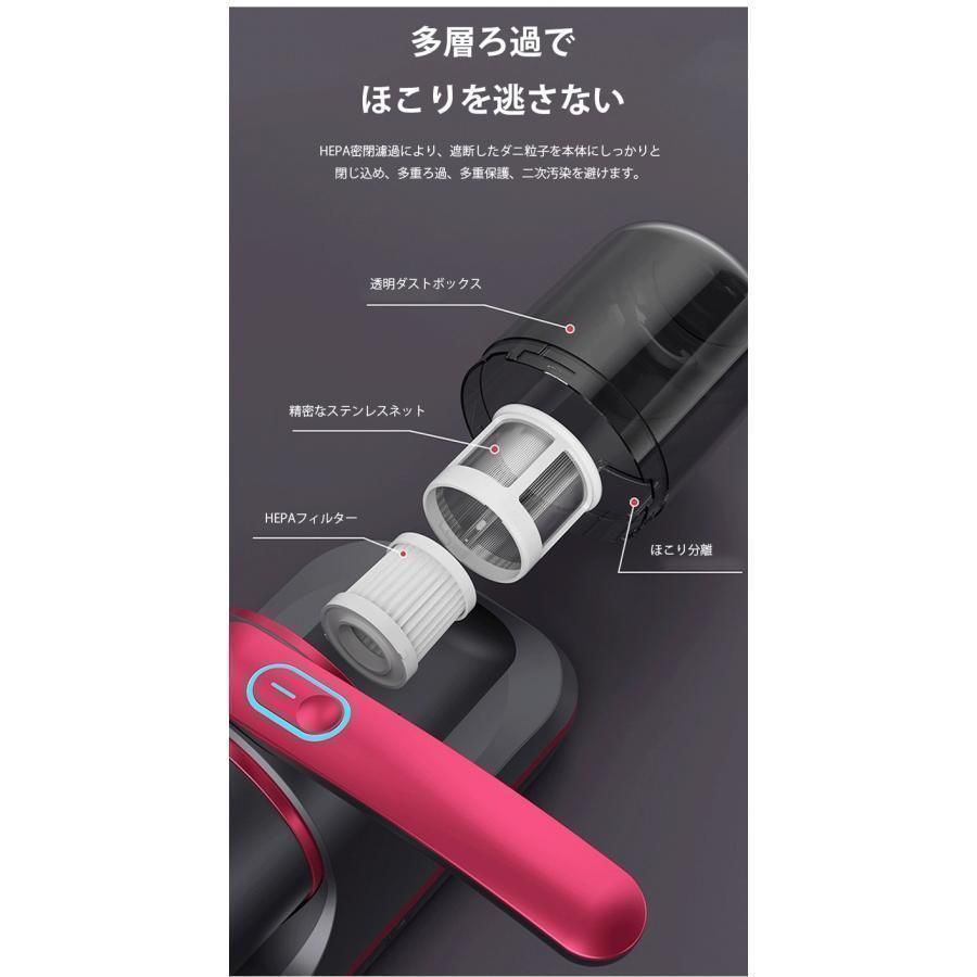 コードレススマートUV除菌ダニ除去ふとんクリーナー 超吸引力 UVランプ