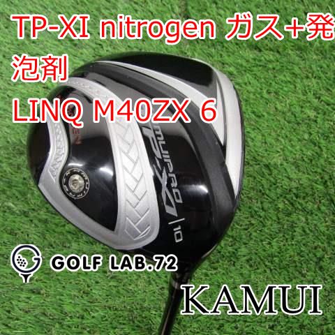 【中古】ドライバー カムイ TP-XI nitrogen ガス+発泡剤 LINQ M40ZX 6 S 10[3518] - メルカリ