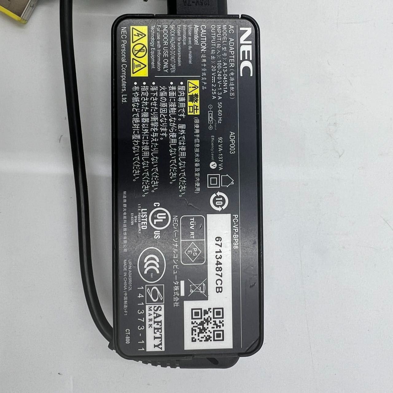 純正 正常品 ACアダプター 電源ケーブル NEC 20V 2.25A 四角 送料無料 - メルカリ