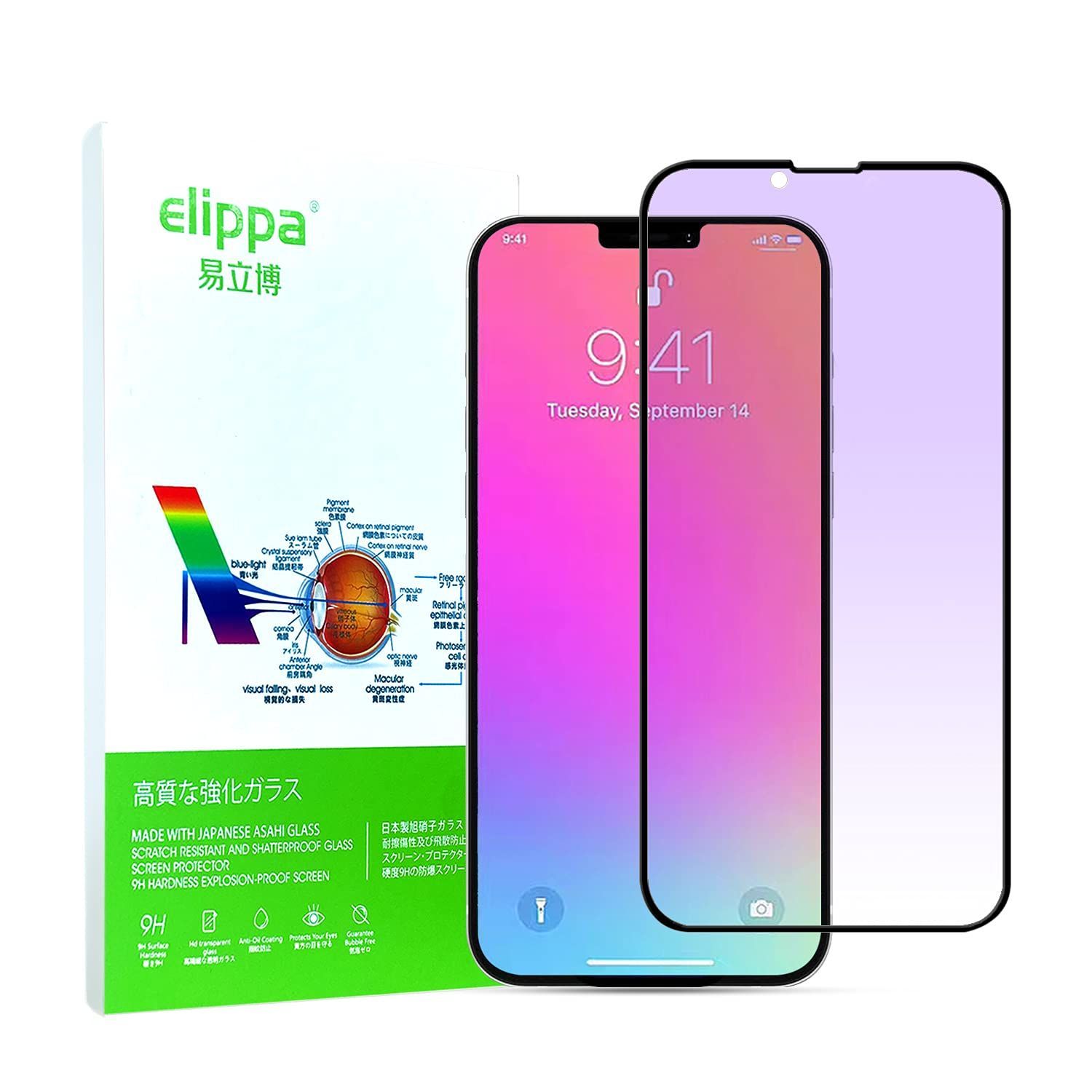 【在庫セール】13/iPhone 13 Proガラスフィルムブルーライトカット 目の疲れ減軽 iPhone 日本製 強化ガラス Elippa ...