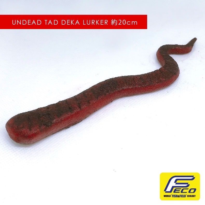 DEKA LURKER TAD ／ティップカラー2匹SET/送料込み FECO対応 - UNDEAD ポークルアー販売 - メルカリ