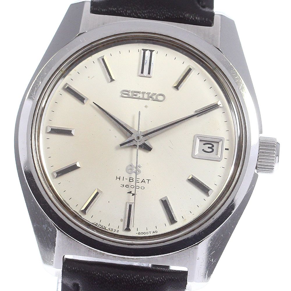 セイコー SEIKO 4522-8000 グランドセイコー ハイビート デイト 手巻き メンズ_748901 - 中古ブランド腕時計専門★ ...