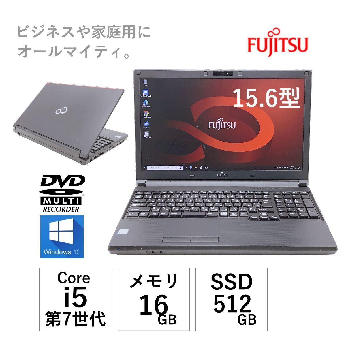 【オープン特価品】fujitsu A577/S i5-7200U メモリ16GB SSD512GB MULTI 15.6 FullHD液晶 ...