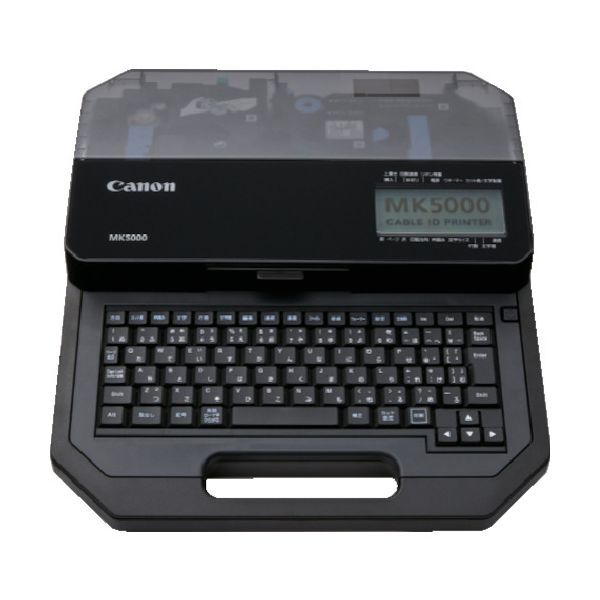 【新品・7営業日以内発送】キヤノン MK5000 5059C001 ケーブルIDプリンター MK5000 MK50005059C001【沖縄 ...