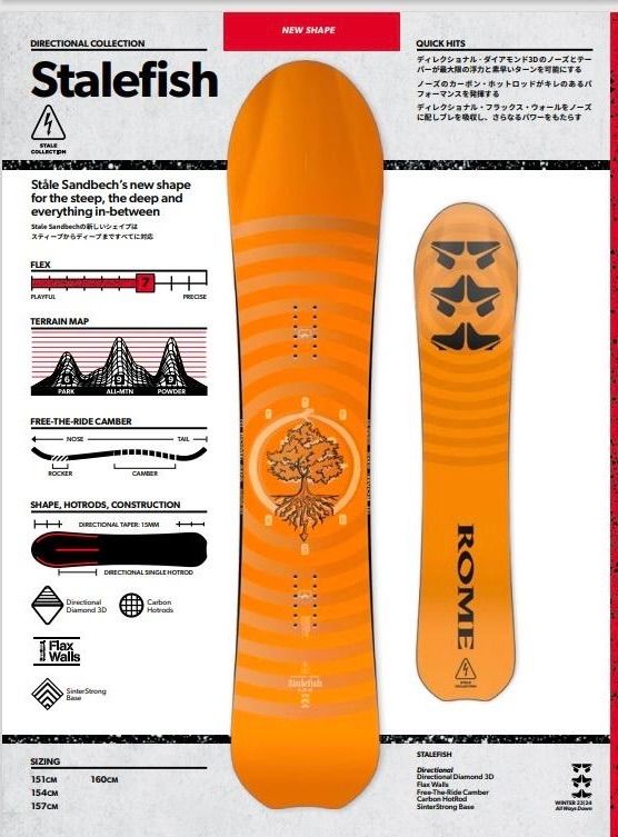 ROME * STALEFISH 23-24 154 ローム パーク パウダー カービング SNOWBOARD スノーボード スノボ 2024 ...