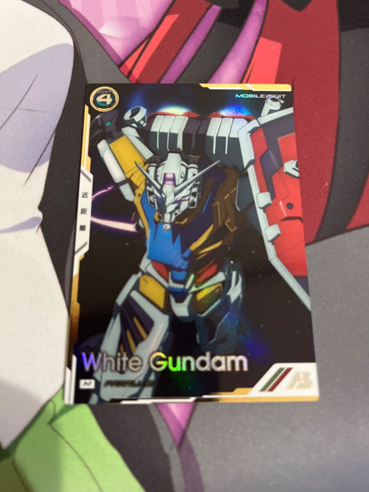 アーセナルベース 白いガンダム パラレル fqb01-012 p - メルカリ