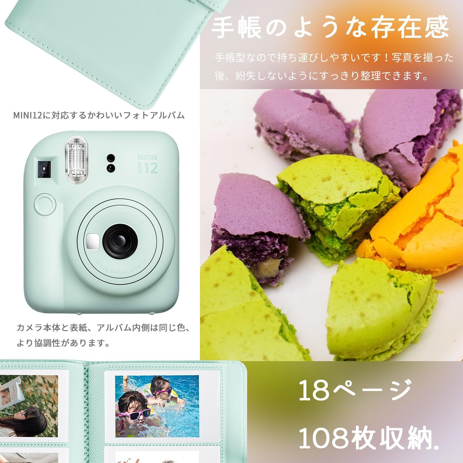 Rieibi FUJIFILM アルバム、チェキ アルバム instax mini99/90/12/mini11/mini40/EVO/mini9/mini8対応チェキアルバム 大容量 3 ...