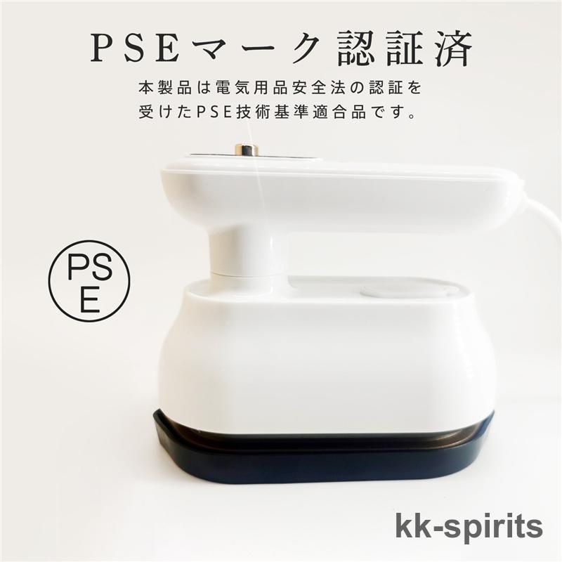 スチーム アイロン 衣類スチーマー アイロンスタンド式 衣類立ち上がり