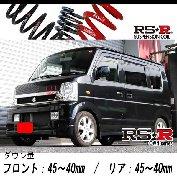 [RS-R_RS★R SUPER DOWN]DA64W エブリイワゴン_PZターボスペシャル(2WD_660 TB_H17/8～)用競技専用ダウンサス[S640S] - メルカリ