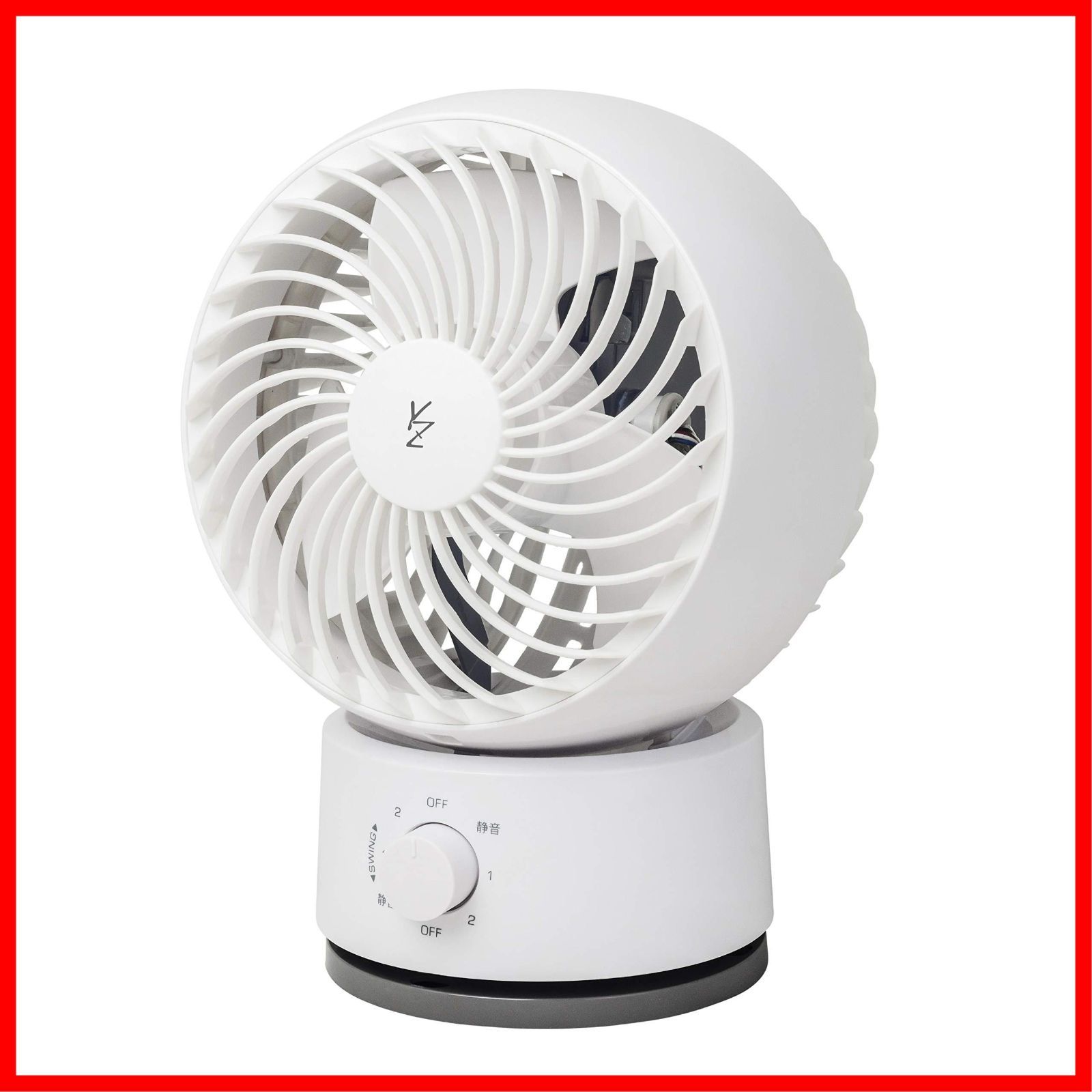 【新着商品】[山善] サーキュレーター 14畳 (換気/空気循環) 左右自動首振り 風量3段階調節 静音モード搭載 ホワイト YAS-KW182(W) [メーカー1年] - メルカリ