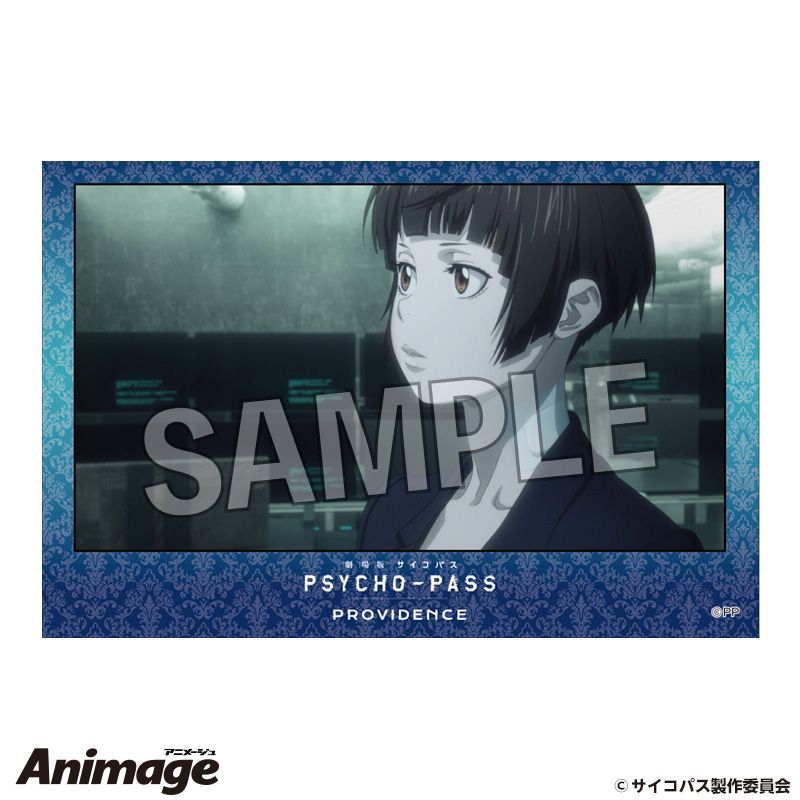 【新品・公式】劇場版 PSYCHO-PASS サイコパス PROVIDENCE 積み積みブロック 9 公式グッズ colleize コレイズ - メルカリ