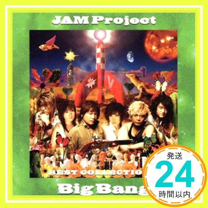 JAM Project ベストコレクション V BigBang [CD] JAM Project、 JAM Project featuring ...