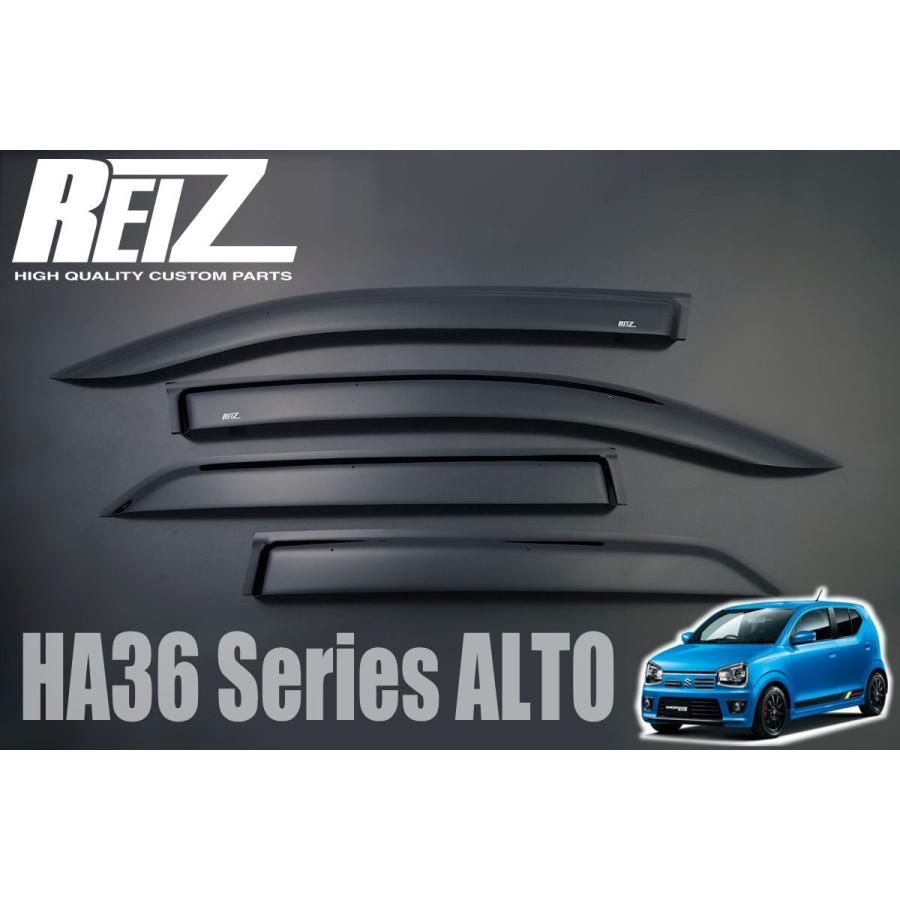HA36 アルト ドアバイザー 1台分 // サイドバイザー Wロック 両面テープ施工済み HA36S HA36V アルトワークス アルトターボRS キャロル ALTO WORKS ワークス ...