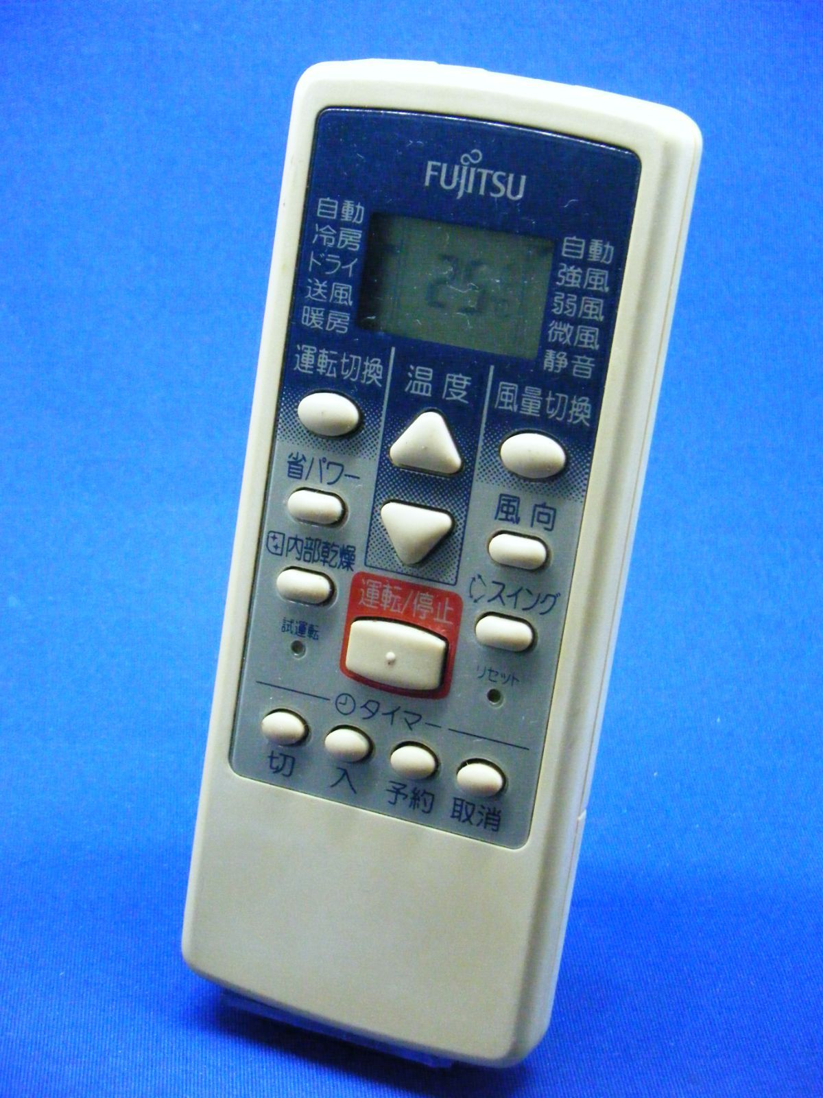 中古】 富士通 エアコンリモコン AR-CB1 安く 買う
