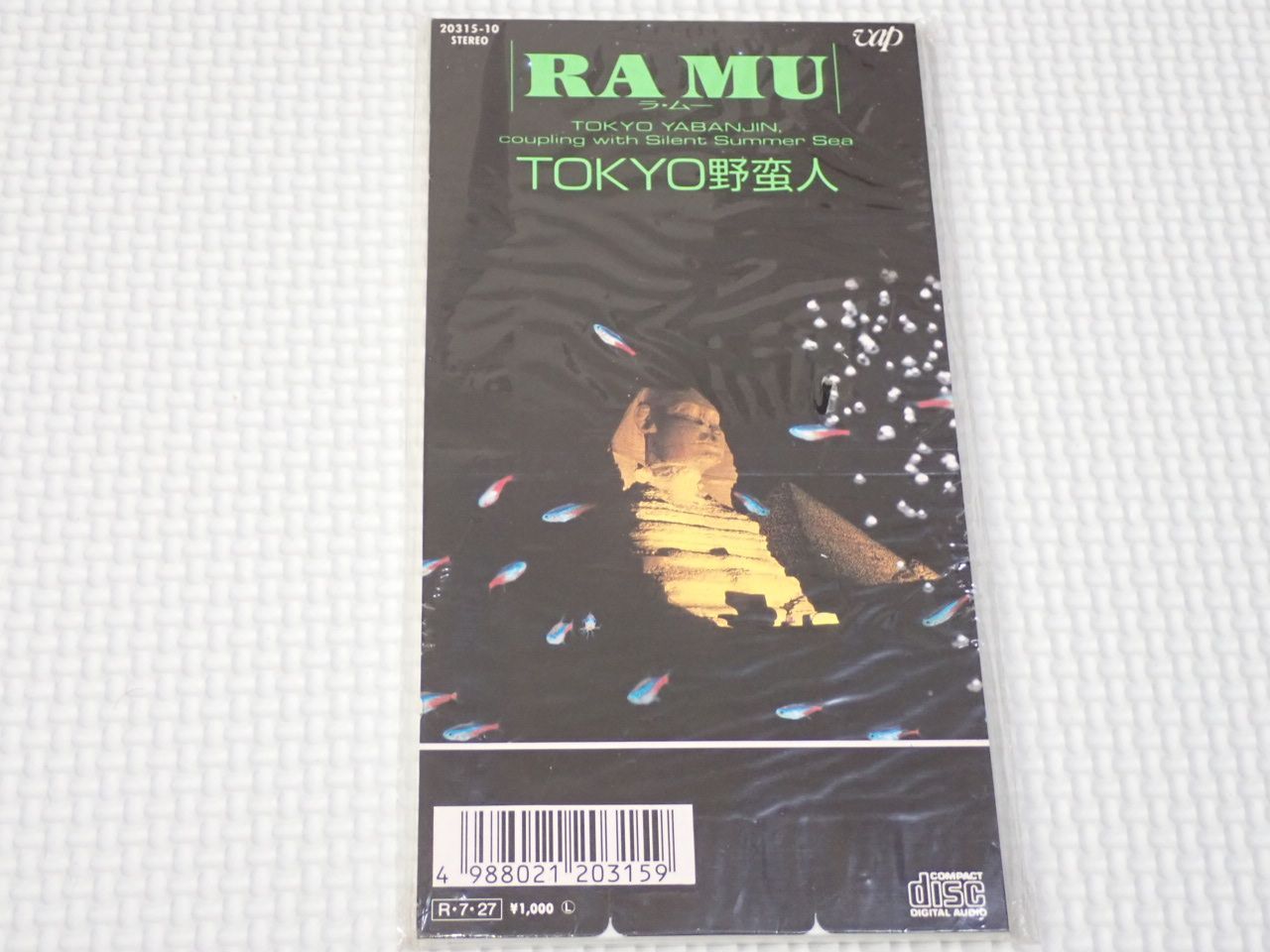 CD★RAMU ラ・ムー TOKYO野蛮人 8cm 美品 - メルカリ