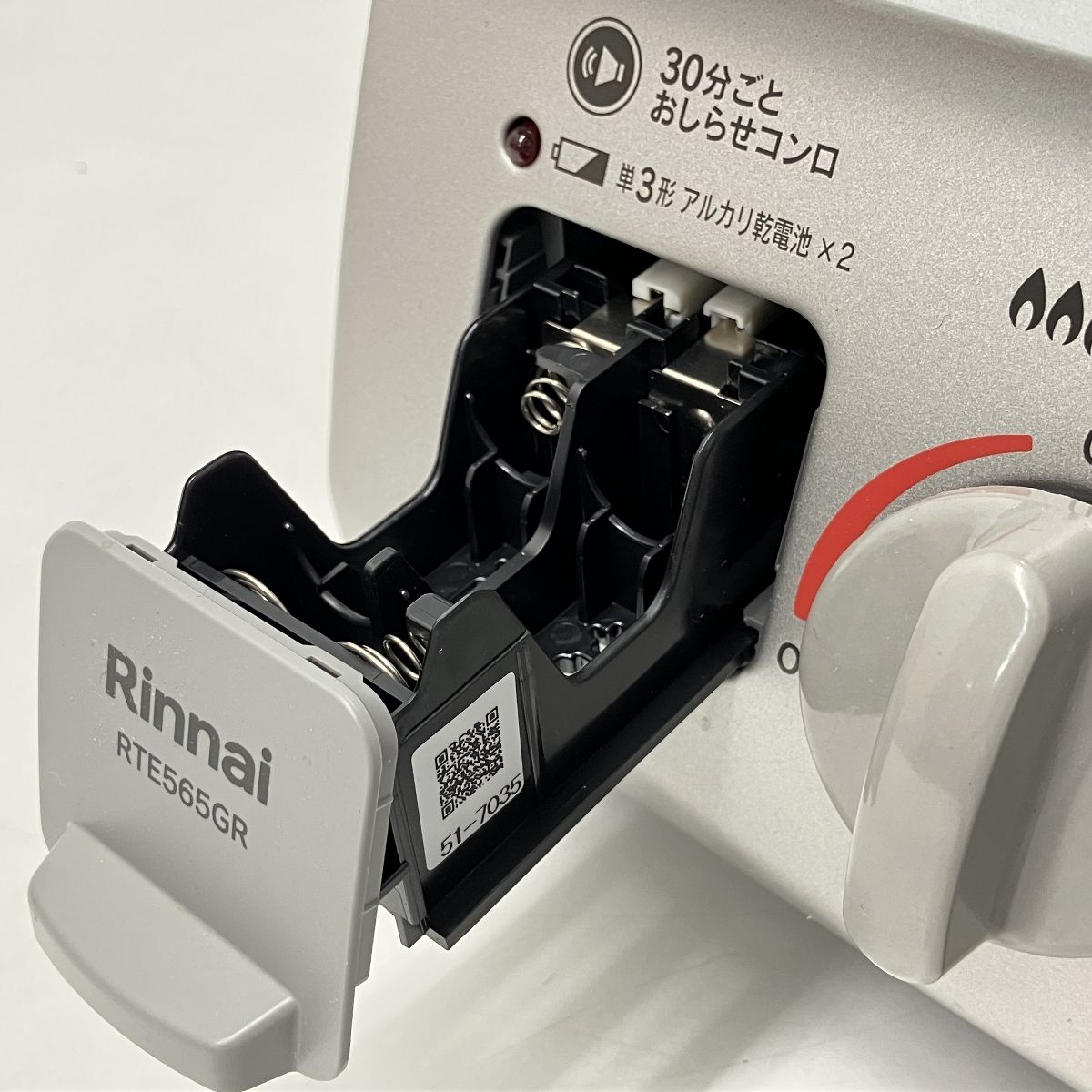Rinnai RTE565GRL ガスコンロ 2024年製 LPガス 2口 ガステーブル Rinnai RTE565GRL ガスコンロ 2024年製 LPガス 2口 ガステーブル