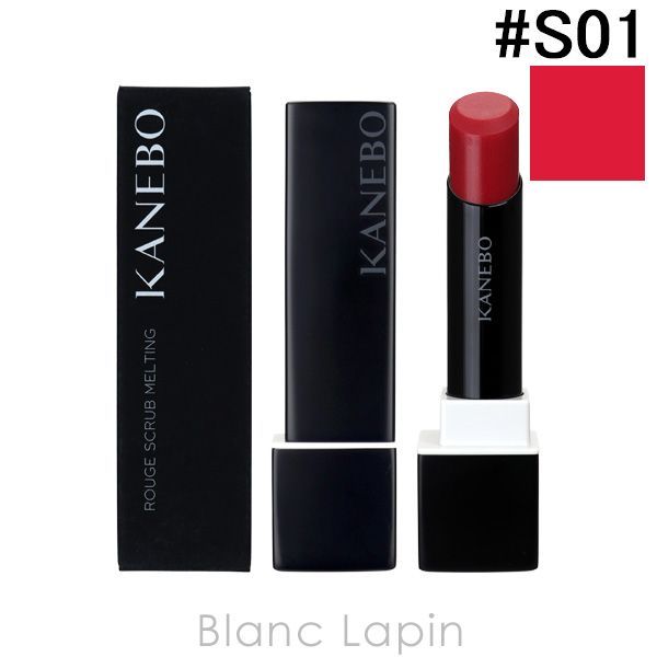 カネボウ カネボウ KANEBO ルージュスクラブメルティング #S01 Bare Red 3.8g リップカラー [550083]〔メール便発送〕 - メルカリ