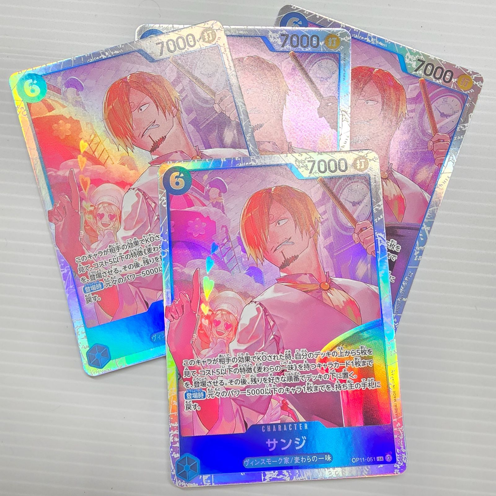 ワンピースカードゲーム 神速の拳 サンジ SR OP11-051 4枚セット - メルカリ