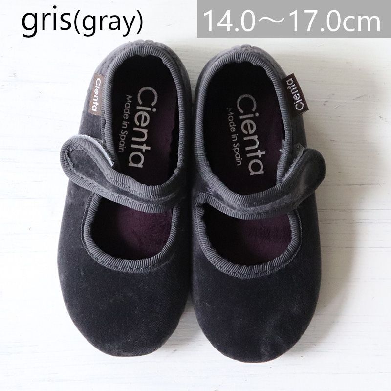 【9月末頃入荷次第お届けのご予約】Cienta/ シエンタ ストラップシューズ gris(gray) 23～28サイズ(14.0～17.0cm) 500-50,500-075（キッズ ベビー ...