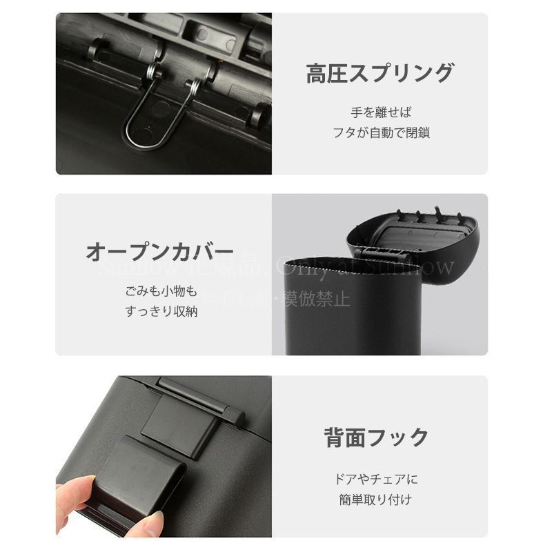 カムリ／ビスタ SV/CV4系車用ごみ箱 車載収納ボックス 自動開閉 防水 取り付け簡単 小物入れ ブラック/ピンク/ホワイト CCLJT1024q389 - メルカリ