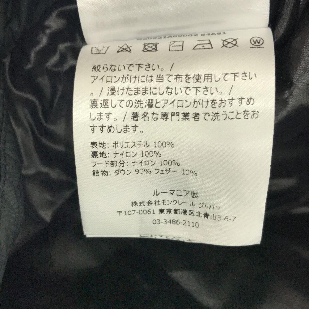 MONCLER (モンクレール) 21AW GENIUS 2/1952 AKISHIMA GIUBBOTTO MONCLER (モンクレール) 21AW GENIUS 2/1952 AKISHIMA GIUBBOTTO