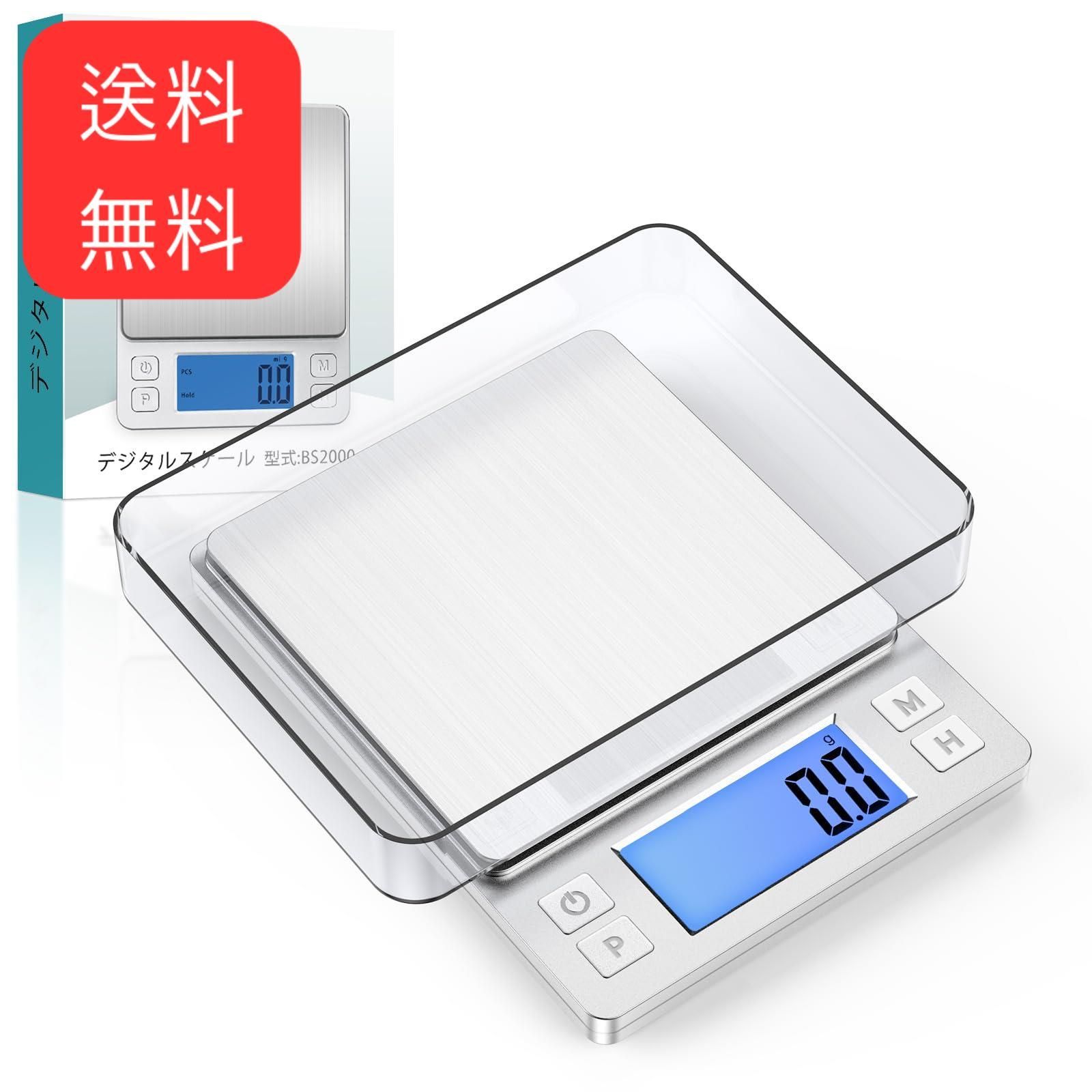 【特価セール】 【NKP__220】 BOMATA はかり キッチンスケール 0.1g/3kg 新版: 画面増大、ホールド機能付き。 コンパクト 薄い ; 風袋引き mlモード カウント機能 ...