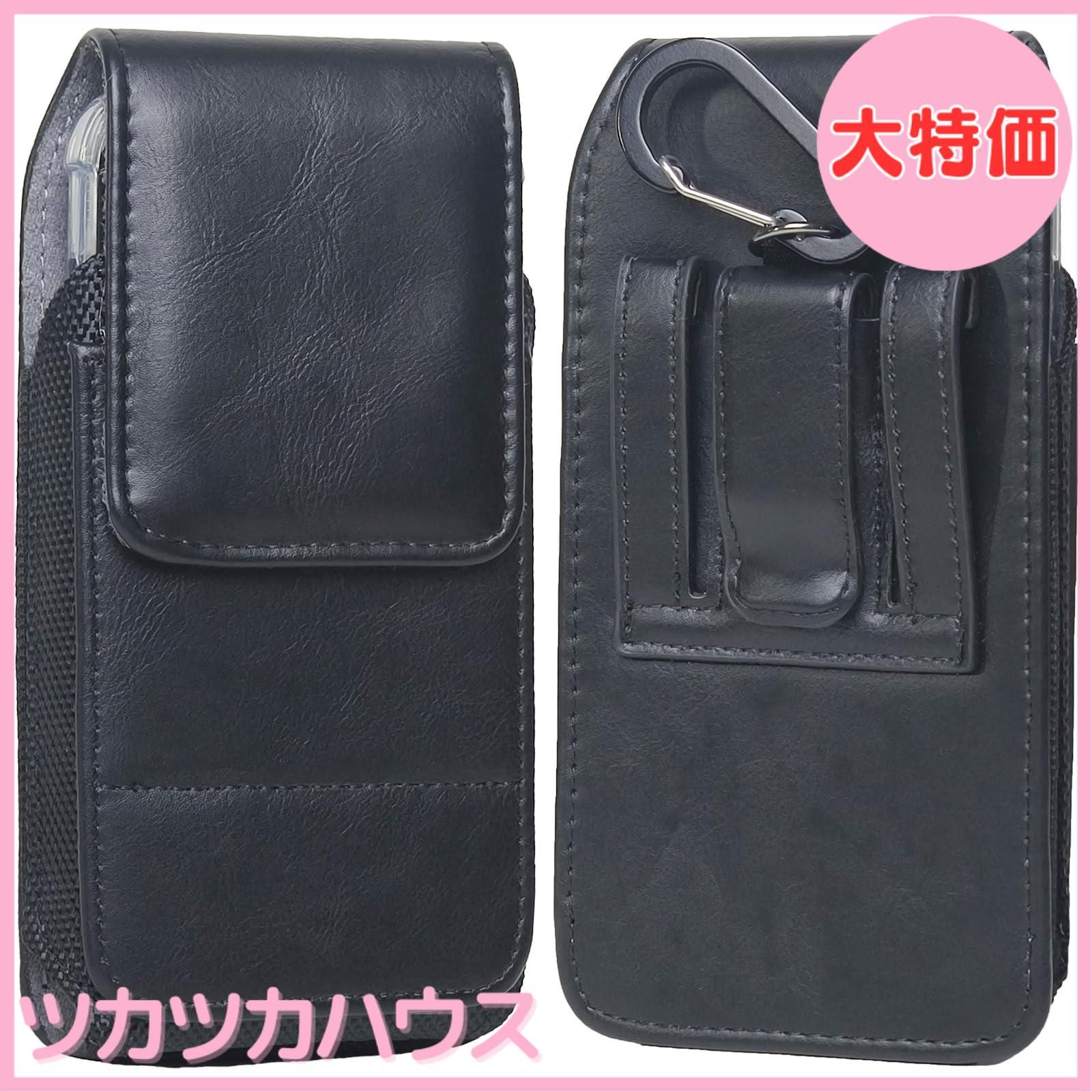 【大特価】スマホ ポーチ 縦型 QBeau ベルトケース ベルト通し付き ベルトポーチ 携帯ケース 携帯ポーチ マグネット開閉 PUレザー製 ...