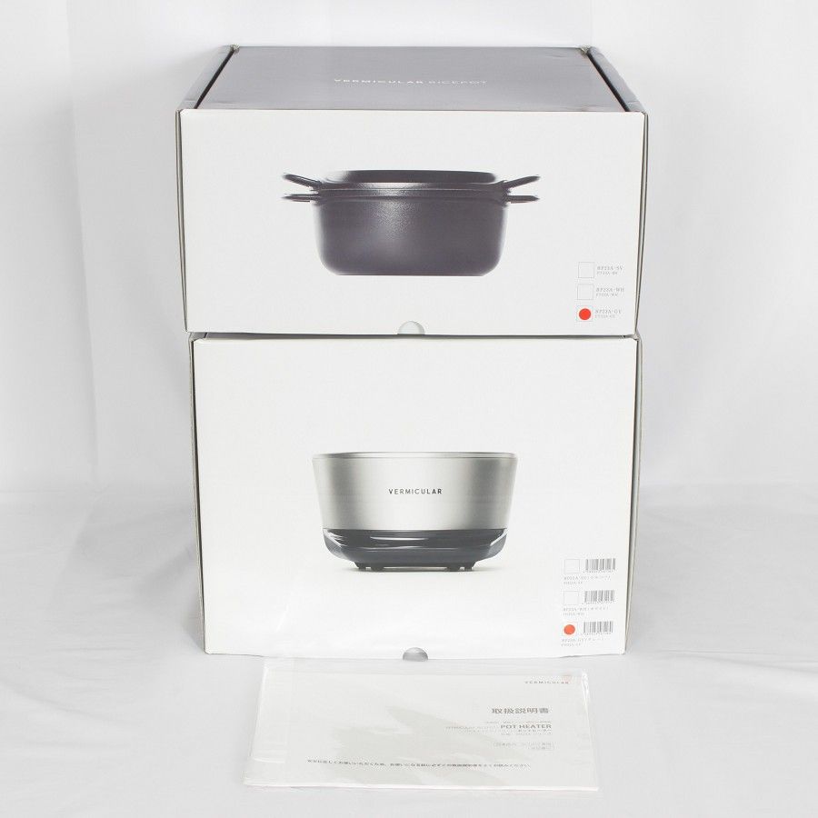 【新品】バーミキュラ ライスポット RP23A-GY トリュフグレー 5合炊き 炊飯器 Vermicular 本体 - メルカリ