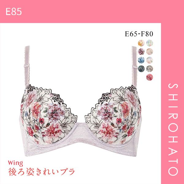 おトク【SHIROHATO公式】【正規品・新品】ワコール Wacoal ウイング Wing KB2721 後ろ姿きれいブラ EF 3/4カップ ブラジャー 脇高 24SS 単品｜E85 - メルカリ