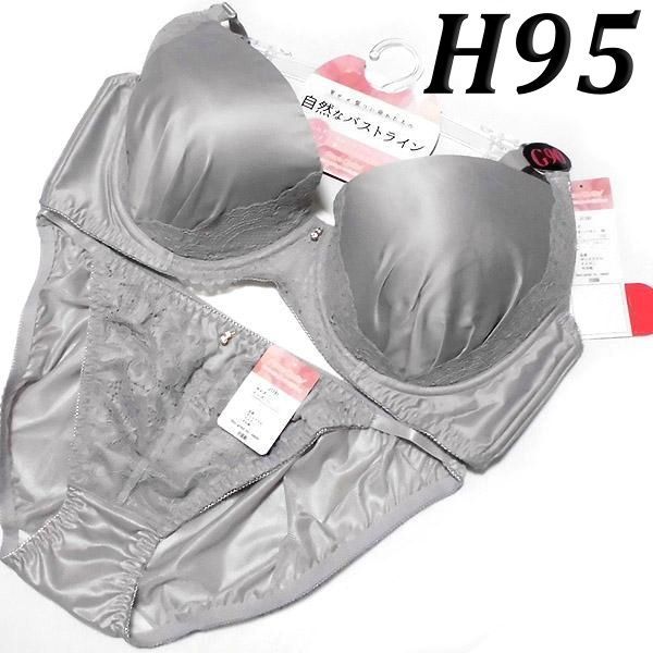 34[H95&4L]自然はバストラインブラ＆ショーツセット サテングレー地レース付き 大きいカップサイズ 新品未使用 - ハッピークラブ - メルカリ
