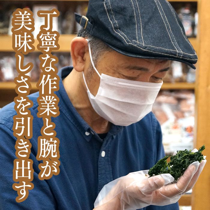 ☆★♪徳用 訳あり品！ メルカリ限定 あおさ粉 120g(20g×6袋) 青のり のり 乾物 ネコポスで送料込み - メルカリ