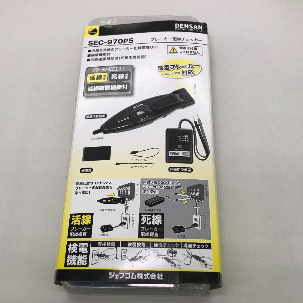 JEFCOM 工具関連用品 ブレーカー配線チェッカー SEC-970PS ブラック - メルカリ