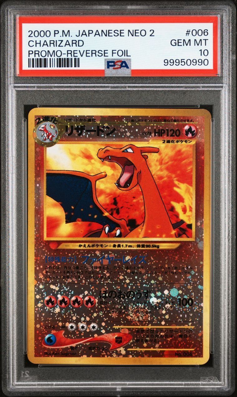 PSA10】リザードン/Charizard Neo2 Reverse foil 旧裏 キラ ポケモンカード - メルカリ