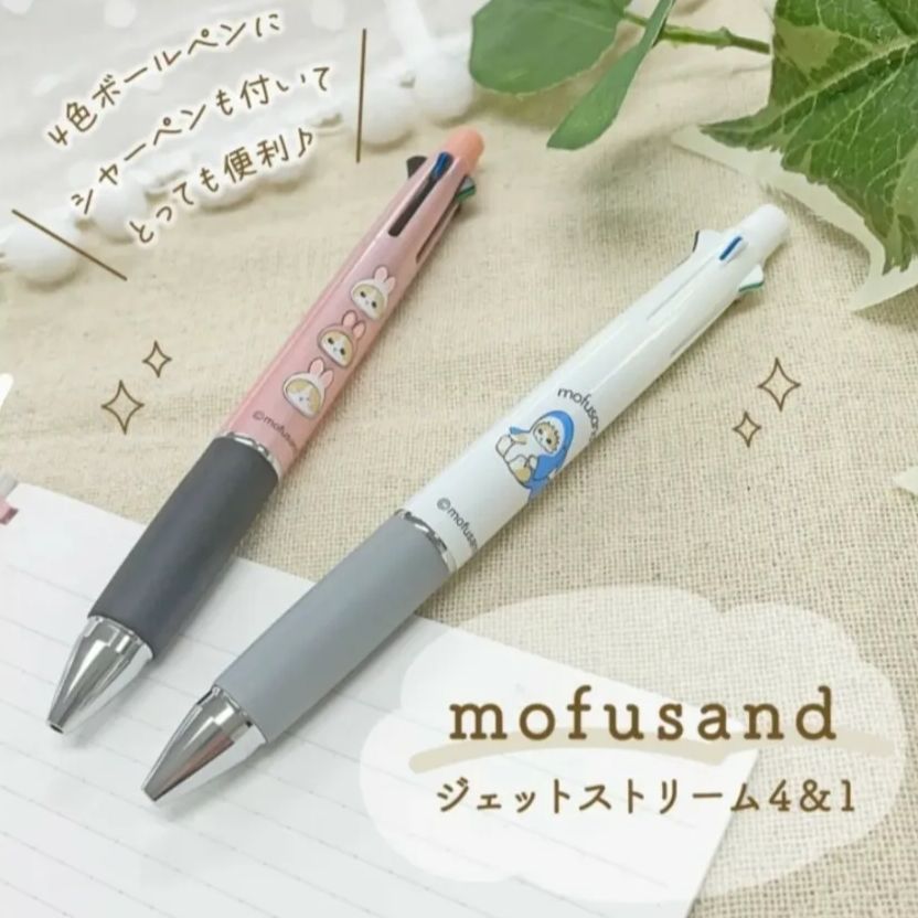 モフサンドジェットストリーム4&1(新品 未使用) - zakka Hanako - メルカリ