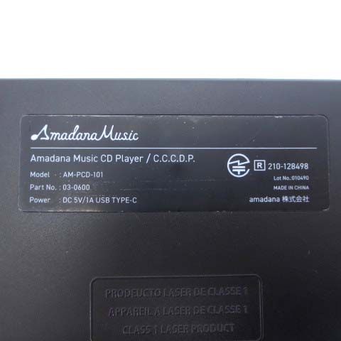 アマダナ Amadana Music CD Player C.C.C.D.P. CDプレイヤー AM-PCD-101 USB電源 簡易動作確認済み ECS SG - メルカリ