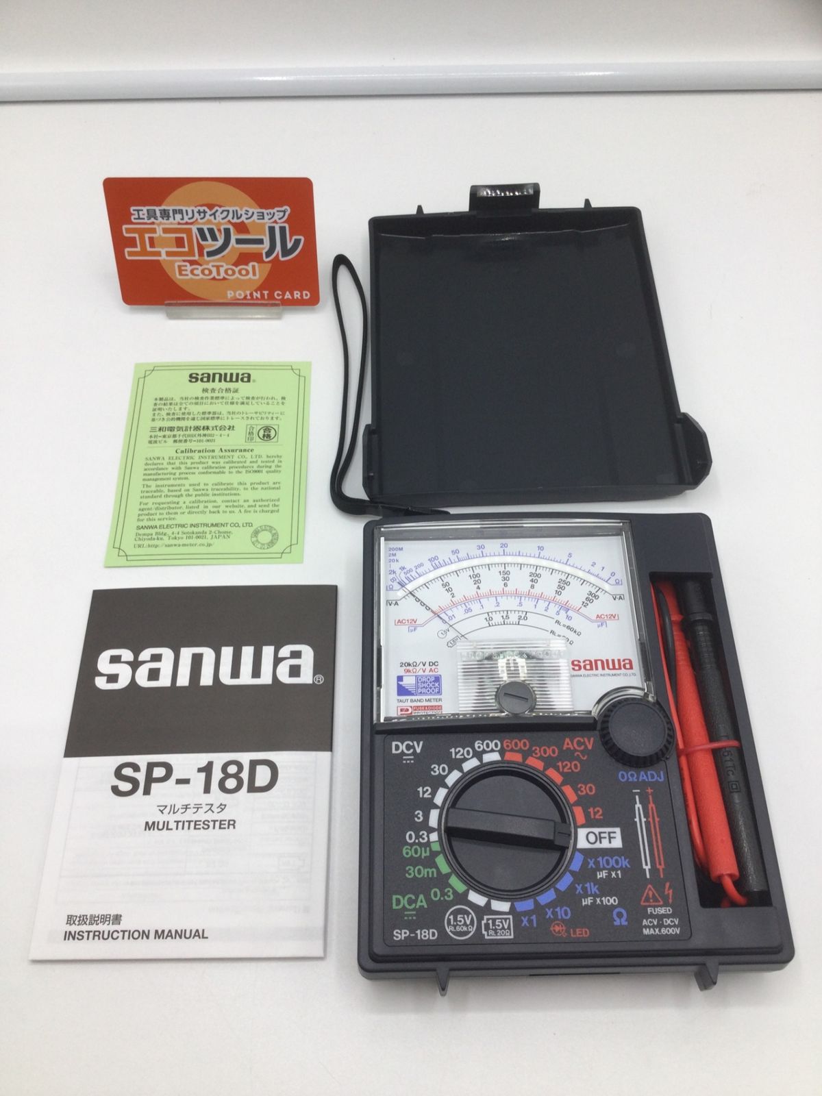 【領収書発行可】☆SANWA アナログマルチテスタ 保護ケース一体型 SP18D [ITG7EDV2DQXW][エコツール岡崎岩津店] - メルカリ