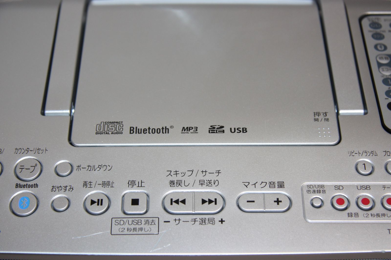 東芝AUREX 2023年製 Bluetooth搭載CDラジオカセットレコーダーTY-CDX92リモコン付 - メルカリ