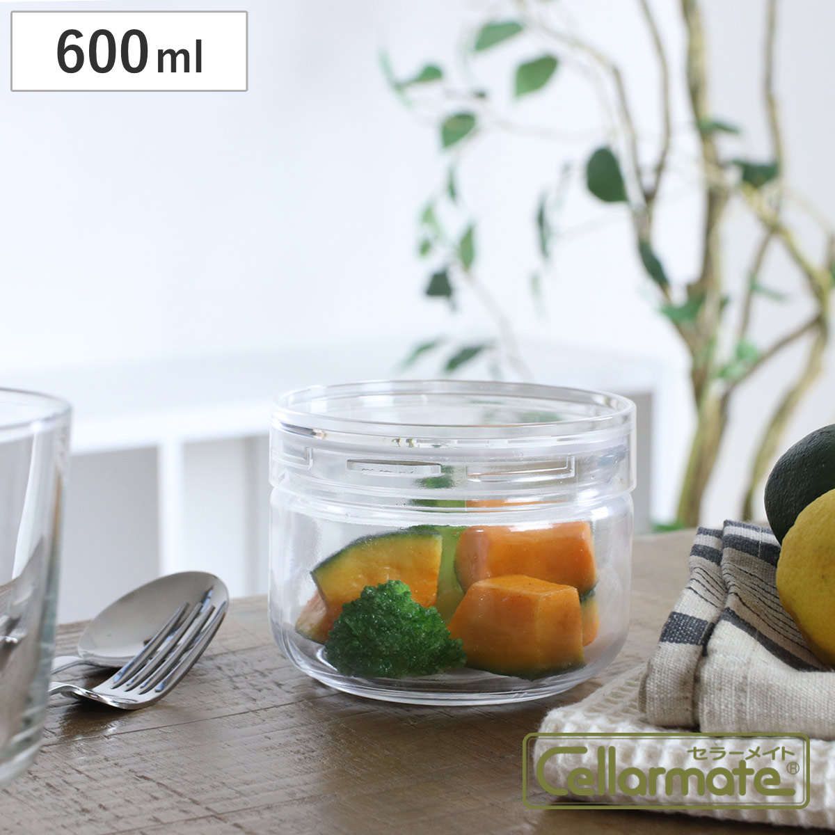 保存容器 600ml チャーミークリアー S1 セラーメイト （ 日本製 ガラス 密閉 パッキン付き キャニスター 保存 容器 ガラス容器 ガラス保存容器 0.6L 高性能 小物入れ 小物 ...