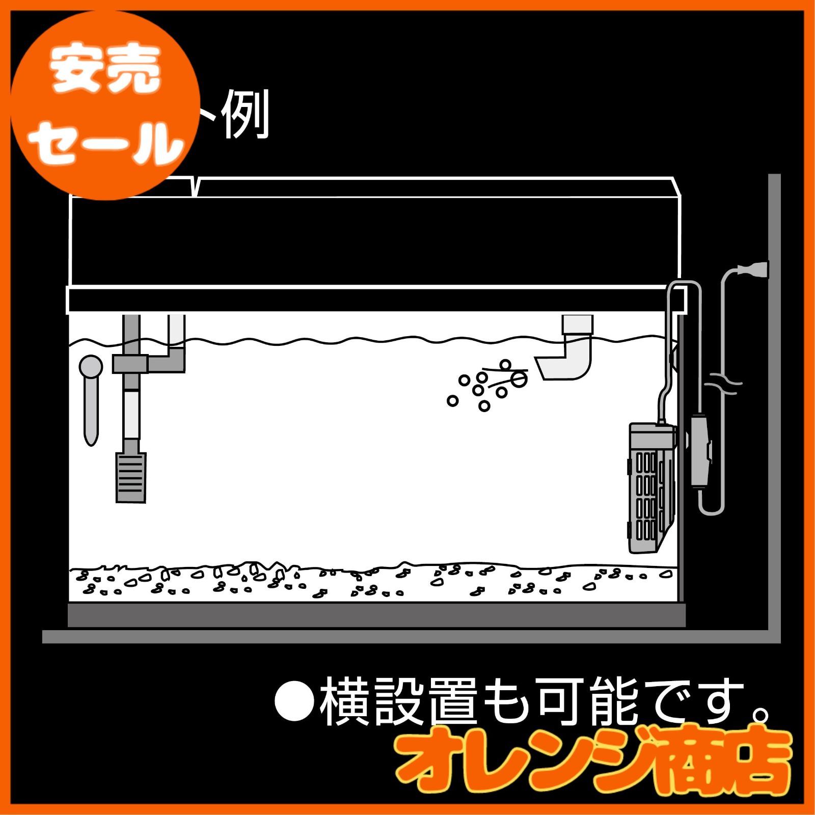 ジェックス GEX AQUA HEATER NEW セーフカバー ヒートナビ 160 サーモスタット+ヒーター一体型 縦横設置 安全機能付 SP規格適合 約64L以下の水槽用 160W - メルカリ