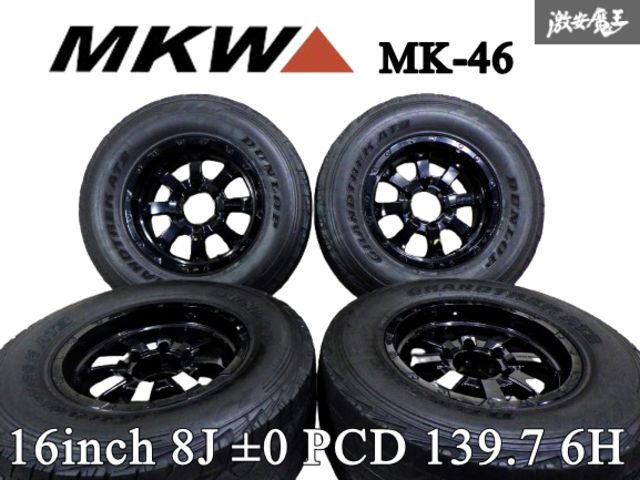 良品!! 】 MKW MK-46 16インチ 8J ±0 PCD 139.7 6H 6穴 265/70R16 タイヤ付 ホイール 4本 ハイラックスサーフ ランクルプラド 棚48X - メルカリ