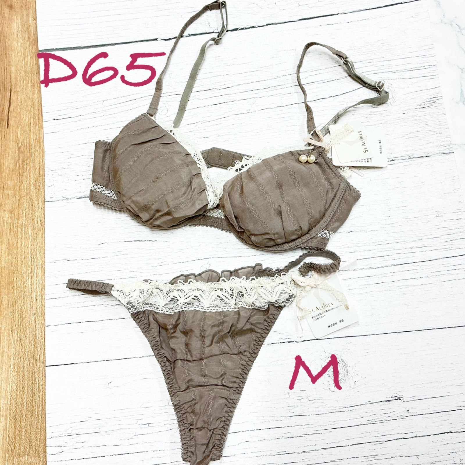 ブラウンとホワイトのブラジャー（D65）Tバック（M）2点セット T84 - メルカリ