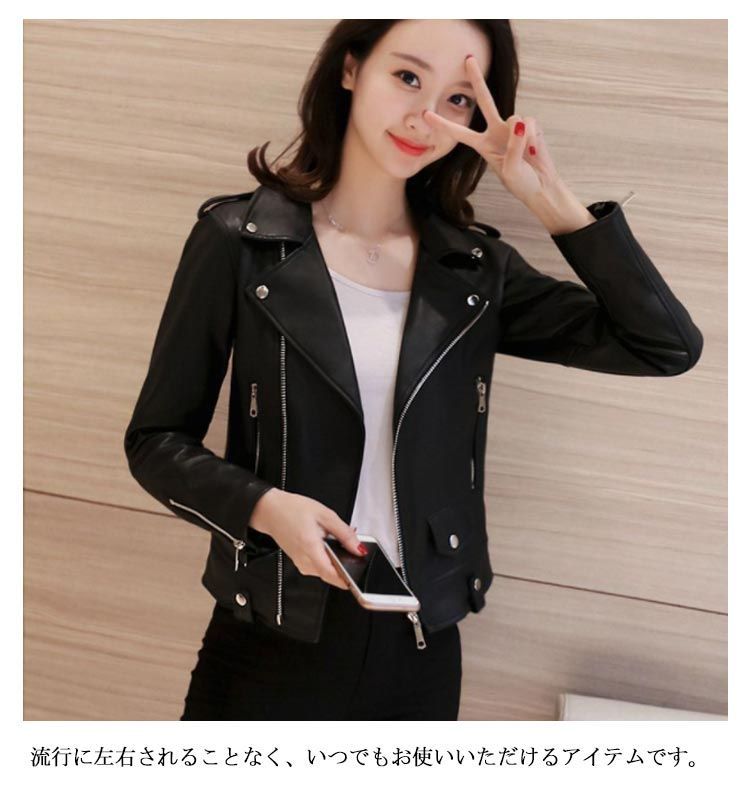 ライダースジャケット レザージャケット レディース PUレザー ライダースジャケット レザージャケット レディース PUレザー