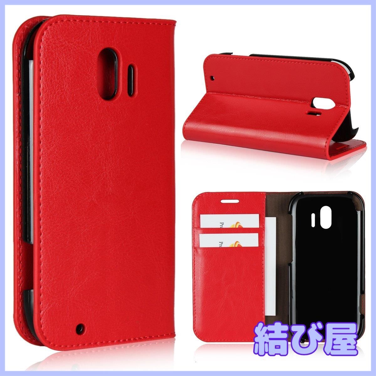 【特価】【Eastwave】 ARROWS NX F-03K フォン 手帳型 ケース カバー f-03kケース f-03kカバー f03k ...
