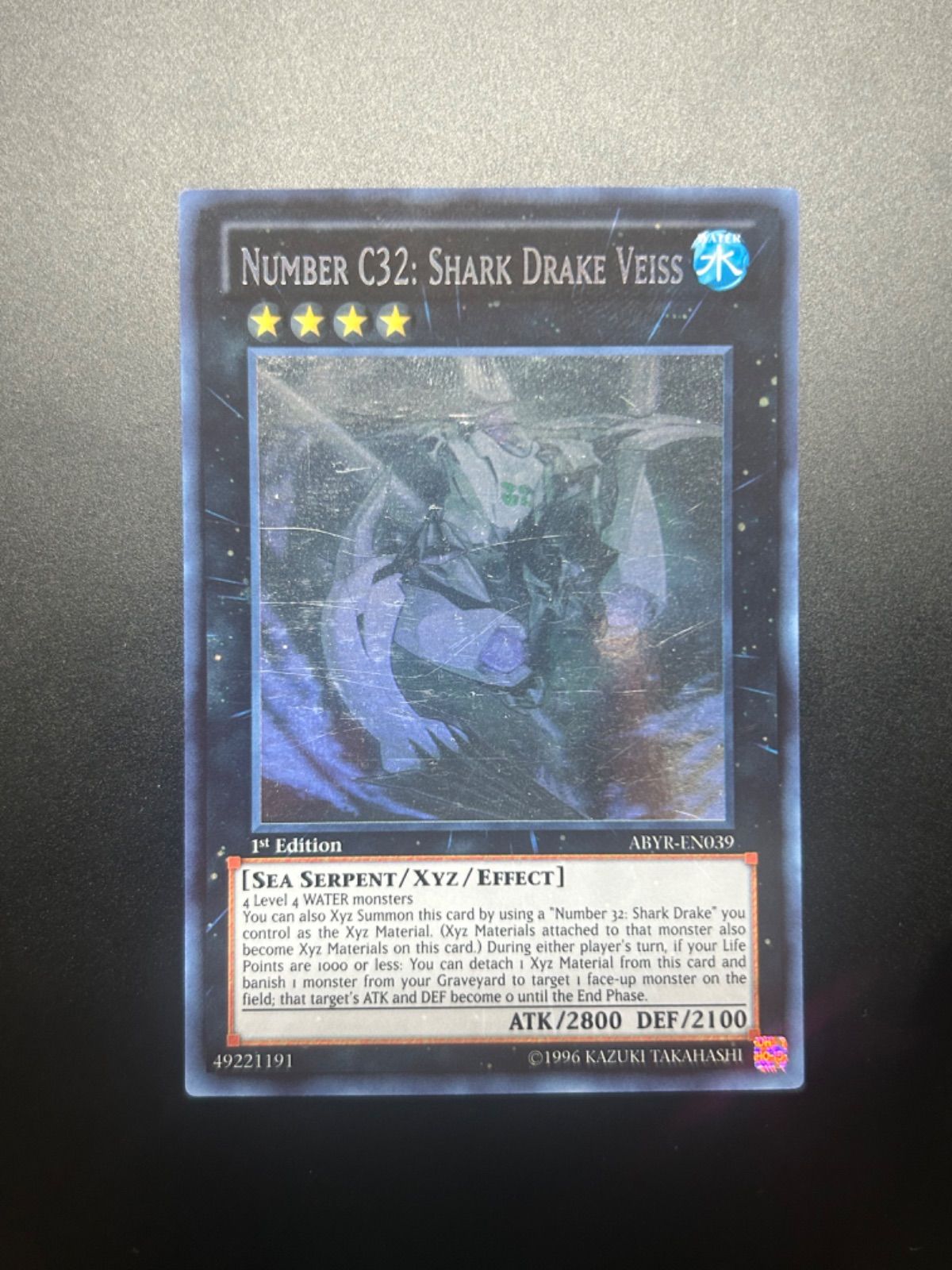 遊戯王 英語版 CNo.32 海咬龍 シャーク・ドレイク・バイス 1st Edition ABYR-EN039 ② - メルカリ